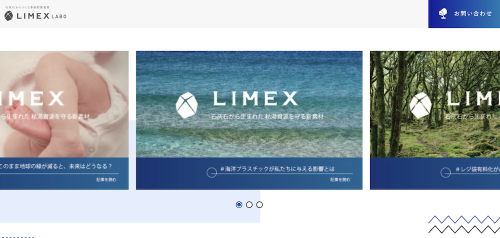 LIMEX Sheet｜導入のメリットと活用事例5選 | LIMEX LABO